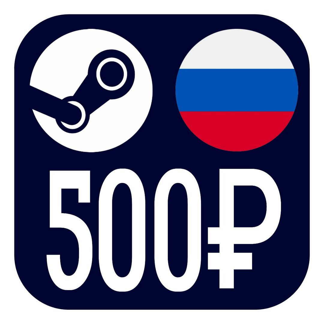 Карта пополнения Steam на 500 рублей | Моментально - скачать ключи на ...
