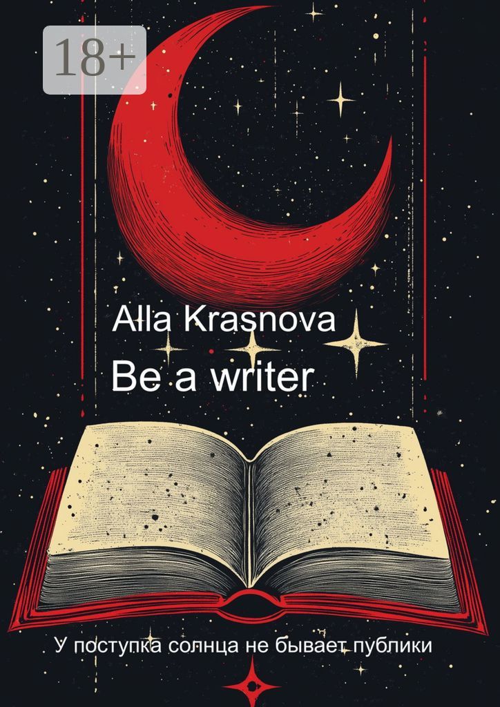 Be a writer - Alla Krasnova - купить и читать онлайн электронную книгу ...