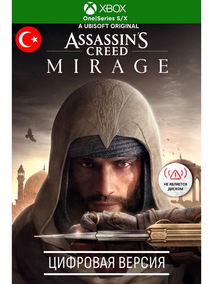 Assassins Creed Mirage D: игра xbox one, xbox series s x, TR - скачать ключи на Wildberries ...
