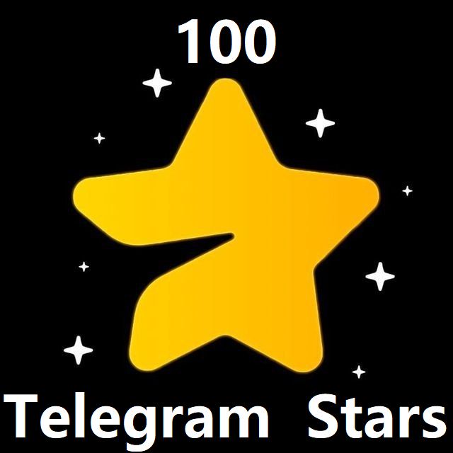 100 Telegram Stars - скачать ключи на Wildberries Цифровой | 498289
