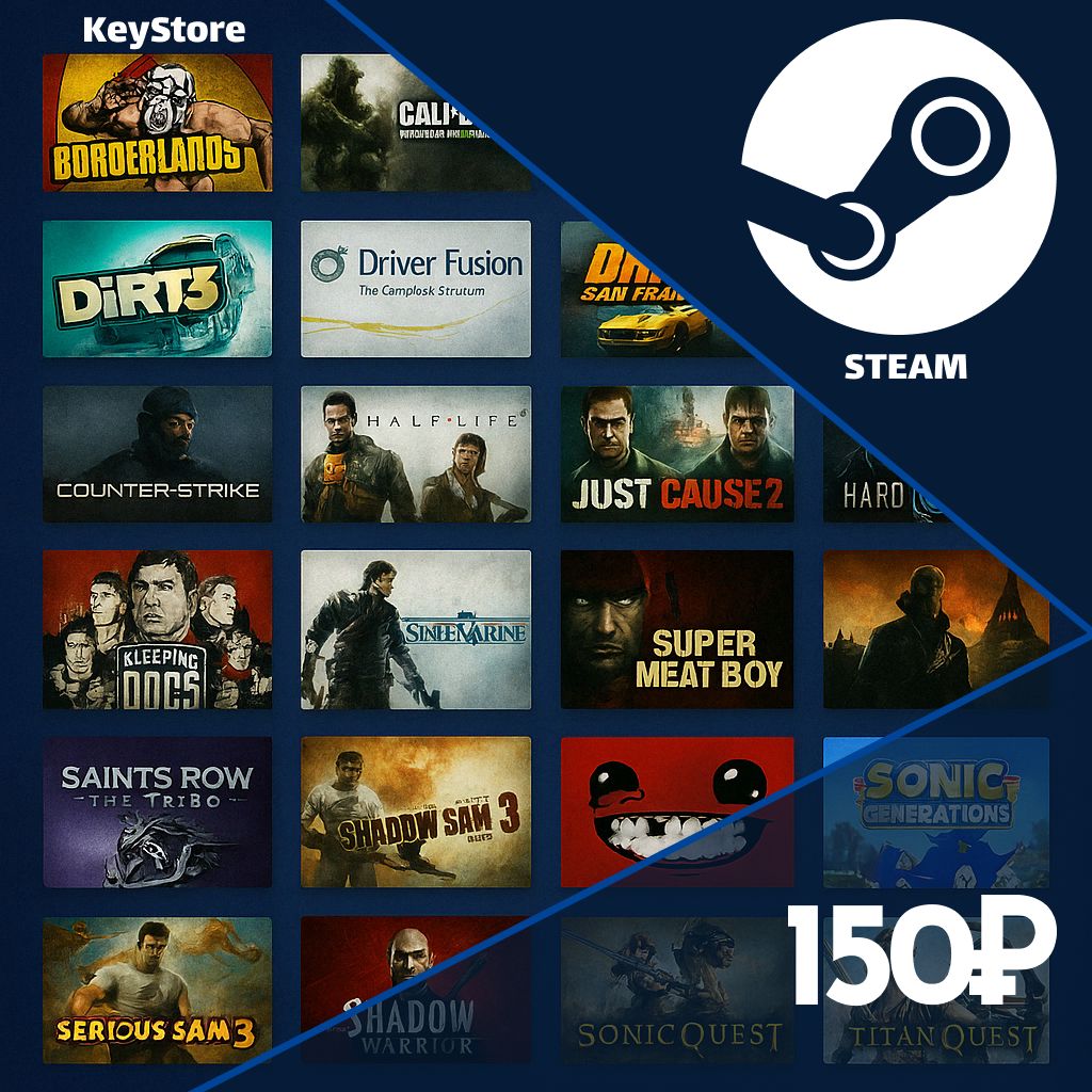 Steam 150₽ | Моментальная доставка | Россия и СНГ - скачать ключи на Wildberries Цифровой | 465617