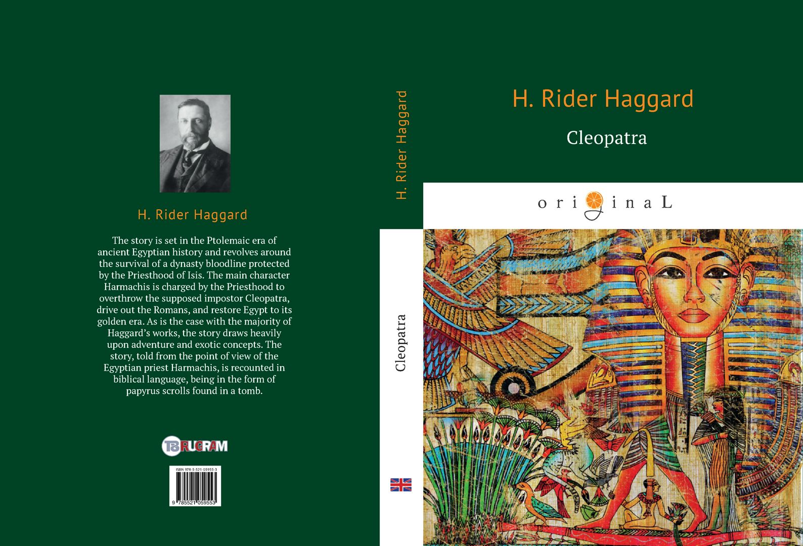 Cleopatra - Haggard H. R. - купить и читать онлайн электронную книгу на ...