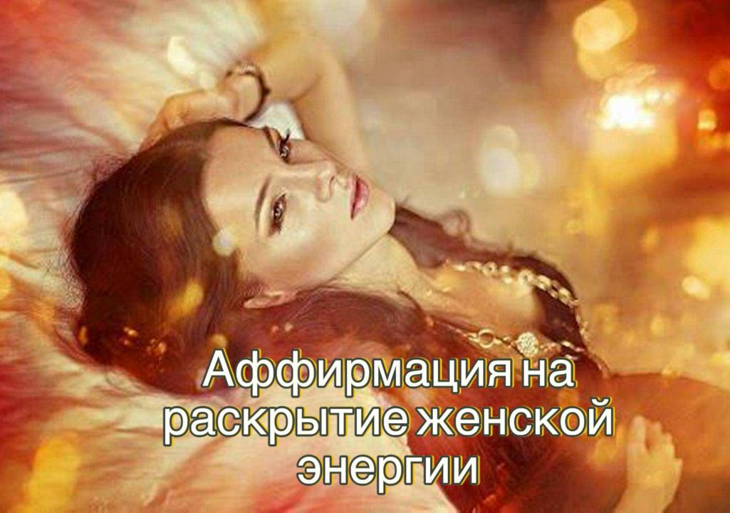 Трекер "Магия утра" на месяц - Гвоздева Е.В. - скачать на Wildberries ...