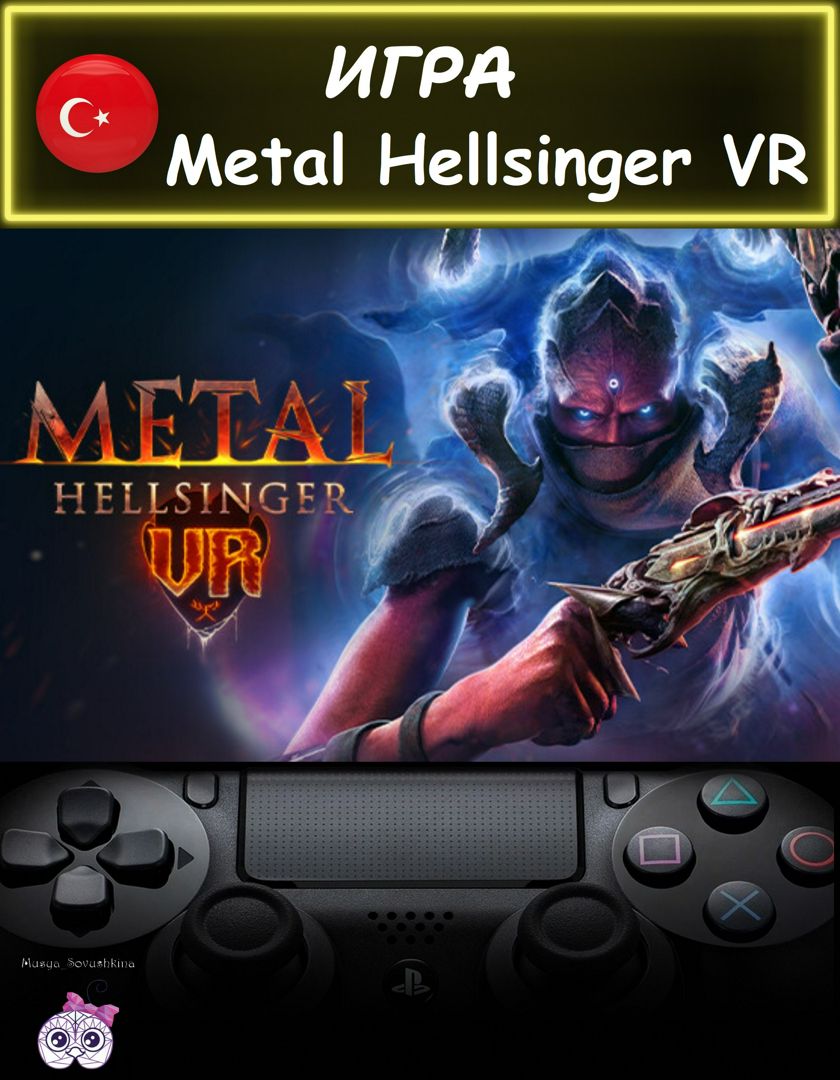 Игра Metal Hellsinger VR стандартное издание Турция - скачать ключи на Wildberries Цифровой | 267132