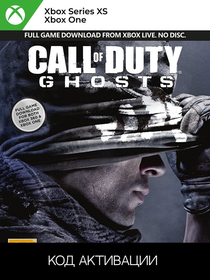 Call of Duty Ghosts для XBOX ONE/SERIES XS (Ключ активации) - скачать ...