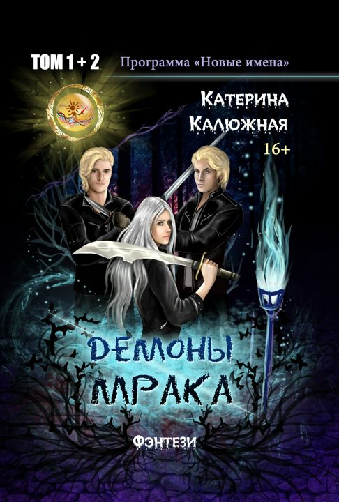 Книга "Дом, в котором..." - Петросян Мариам - скачать на Wildberries ...