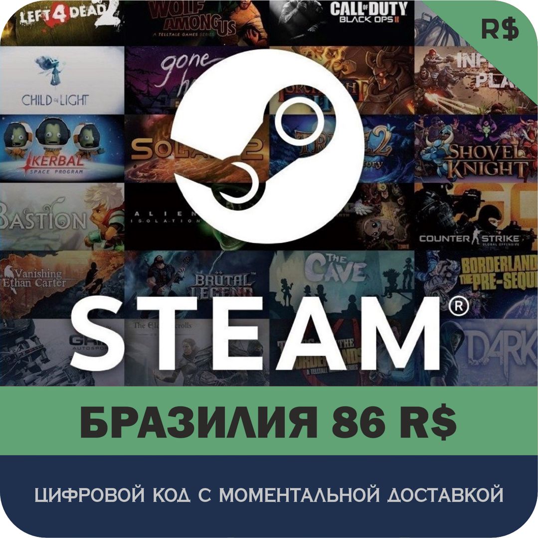 Подарочная карта Steam 86 Реалов Бразилия / Gift Card Steam 86 R ...