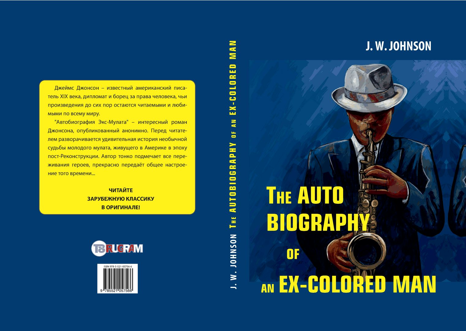 The Autobiography of an Ex-Colored Man - Johnson J.W. - купить и читать ...