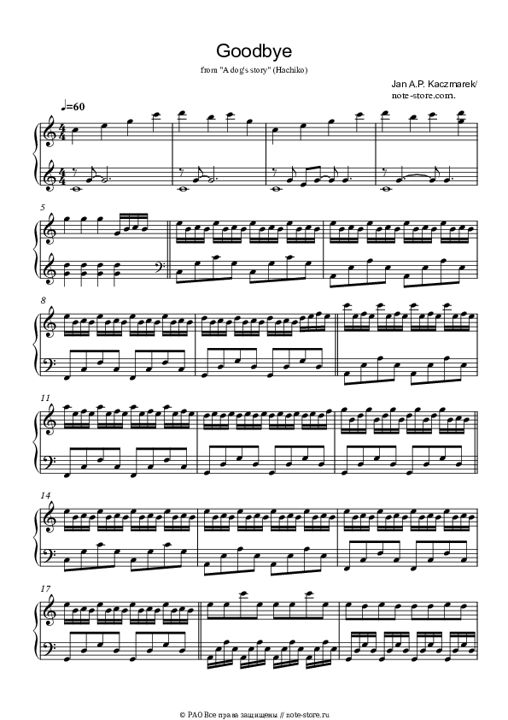 Goodbye Eternity | GOG (PC) - GOG Galaxy - скачать на Wildberries ...