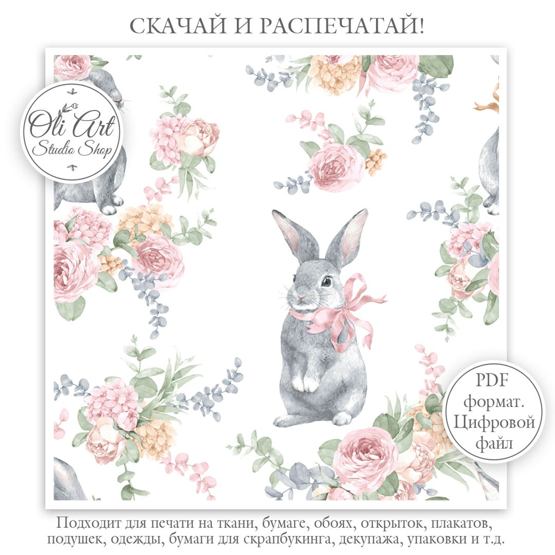 Бесшовный Паттерн. Фон. Принт для печати на ткани, декупажа ...