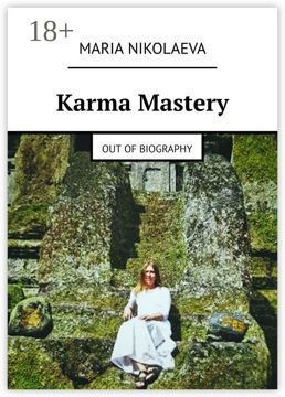 Karma Mastery - Maria Nikolaeva - купить и читать онлайн электронную ...