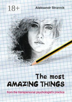 The most amazing things from the transpersonal psychologist's practice - Aleksandr Strannik ...