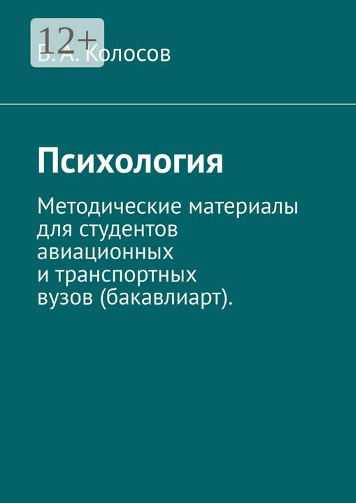Медитация от тревоги, стресса и других негативных эмоций. - Шиманская ...