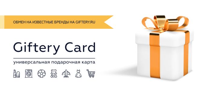 Wildberries Цифровой - покупка и продажа цифровых товаров